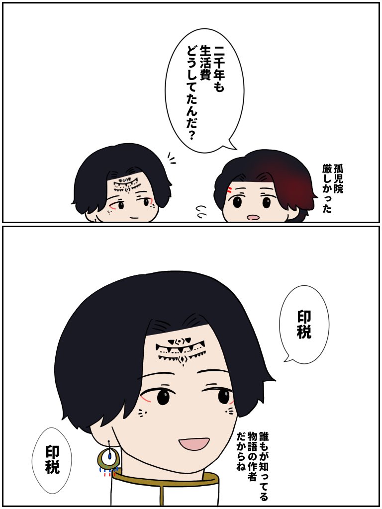 くかさんの人気ツイート（新しい順） - ついふぁん！