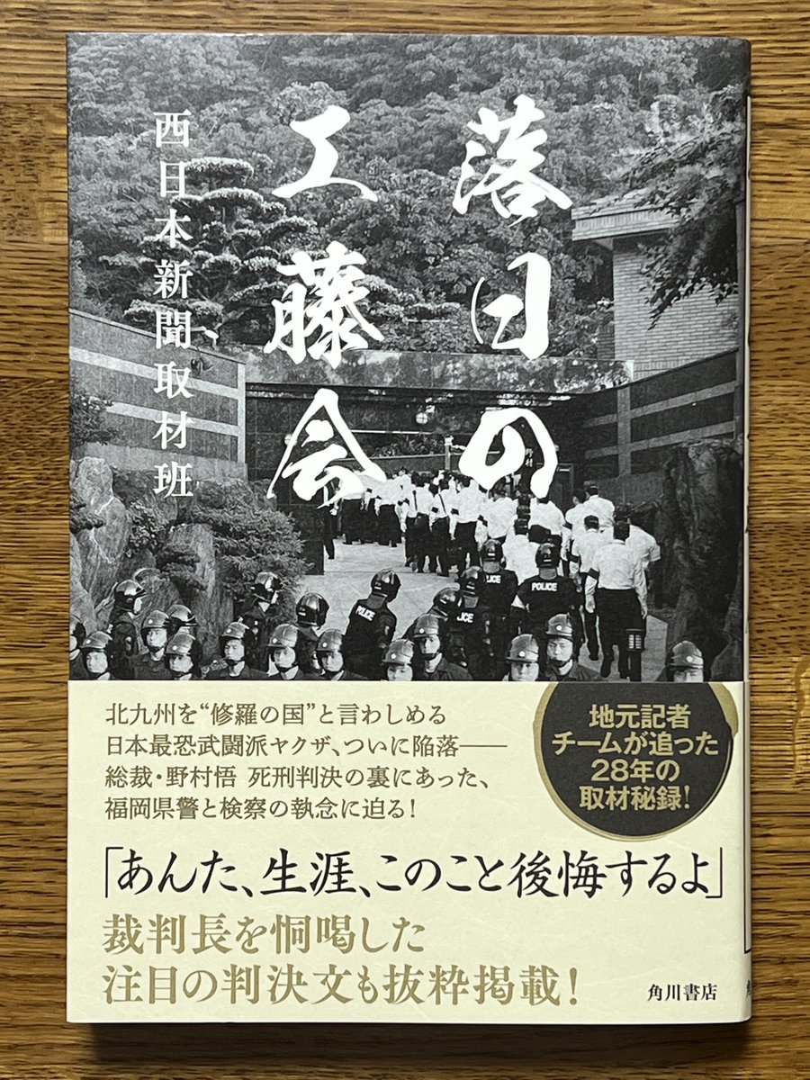 Minoru Tanaka（自称）🌻(@branchlog) - Twilog