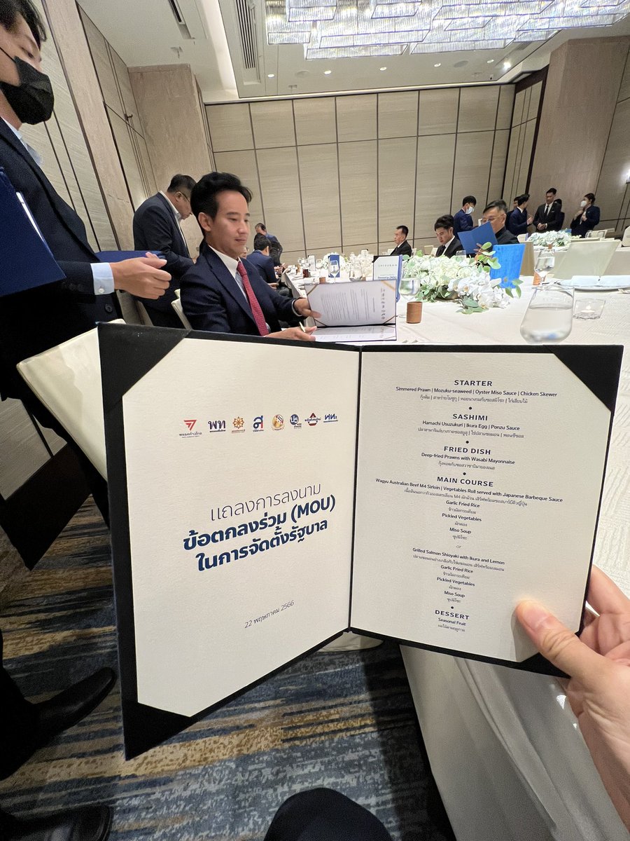 jdx on Twitter: "RT @SitaDivari: โฟกัสไปที่ MOU ฝั่งขวา หิวสลัดสลัด #จัดตั้งรัฐบาล #MOU8พรรคร่วม ...