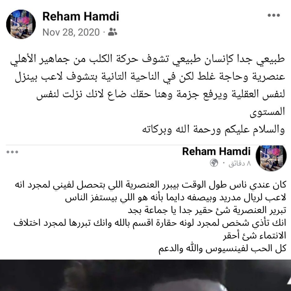 Mohanad on Twitter: "دي المفروض صحفية و كدهوت"