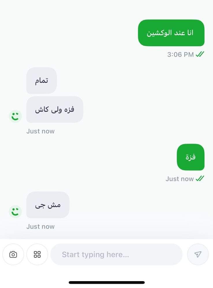 Creative Sarcasm on Twitter: "فزة"