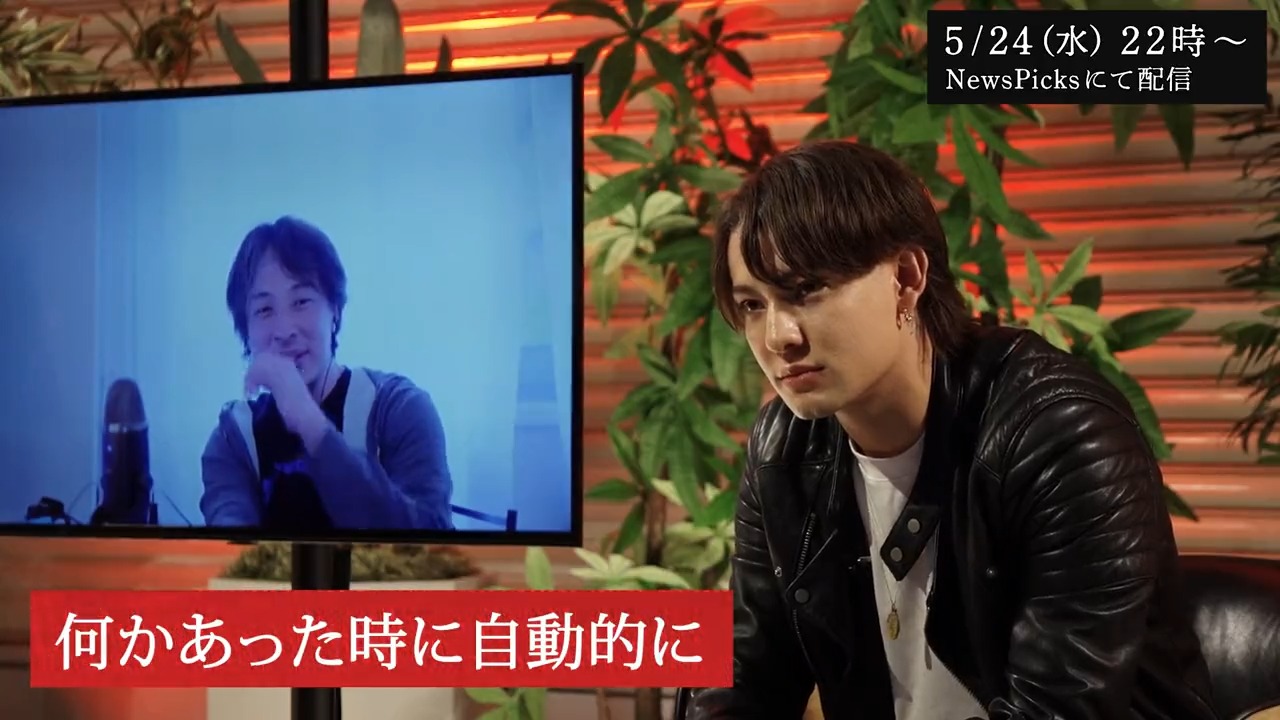 NewsPicks Studios on Twitter: "🎬今夜22時〜 「ジャニーズ帝国の夢から覚めて【カウアン×ひろゆき】」 ご視聴は ︎ https://t.co ...