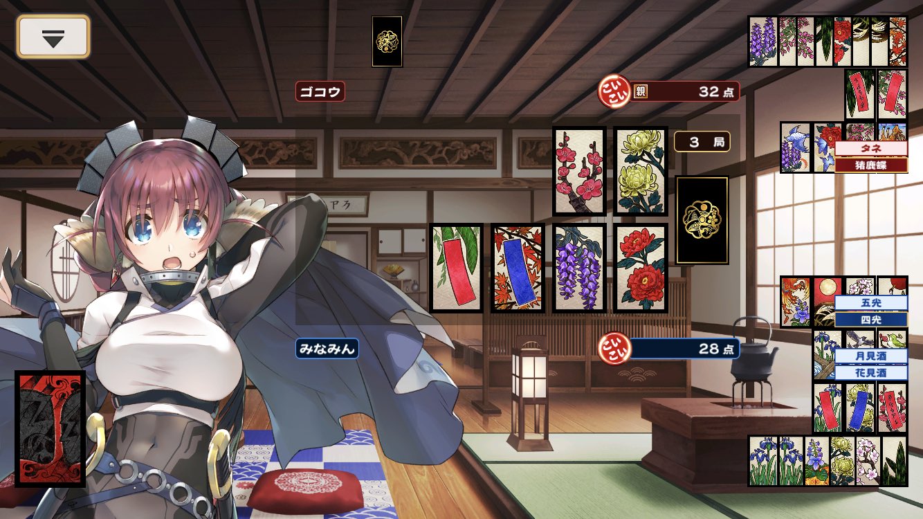 みなみん＠ on Twitter: "😑（実はまだ五光の称号取れてない） https://t.co/rSSixZLUvH" / Twitter