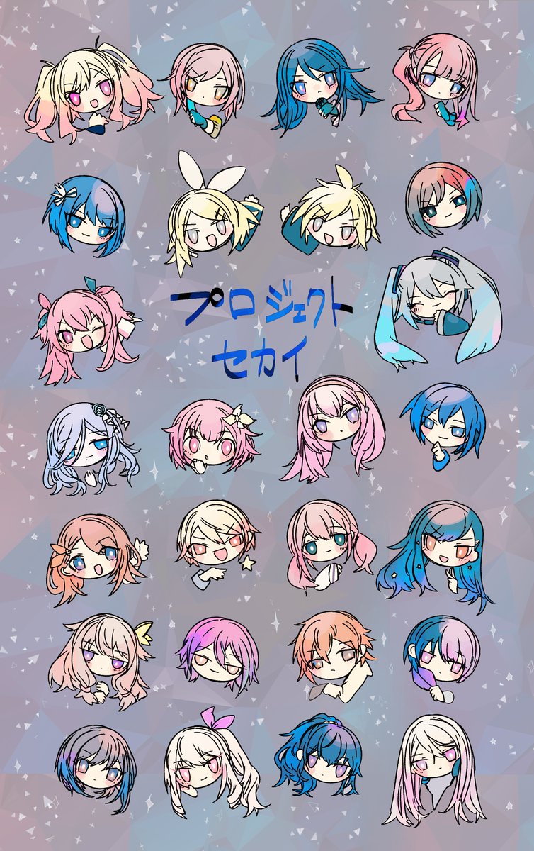 「ルカ奏 #prsk_GL」hotaruの漫画