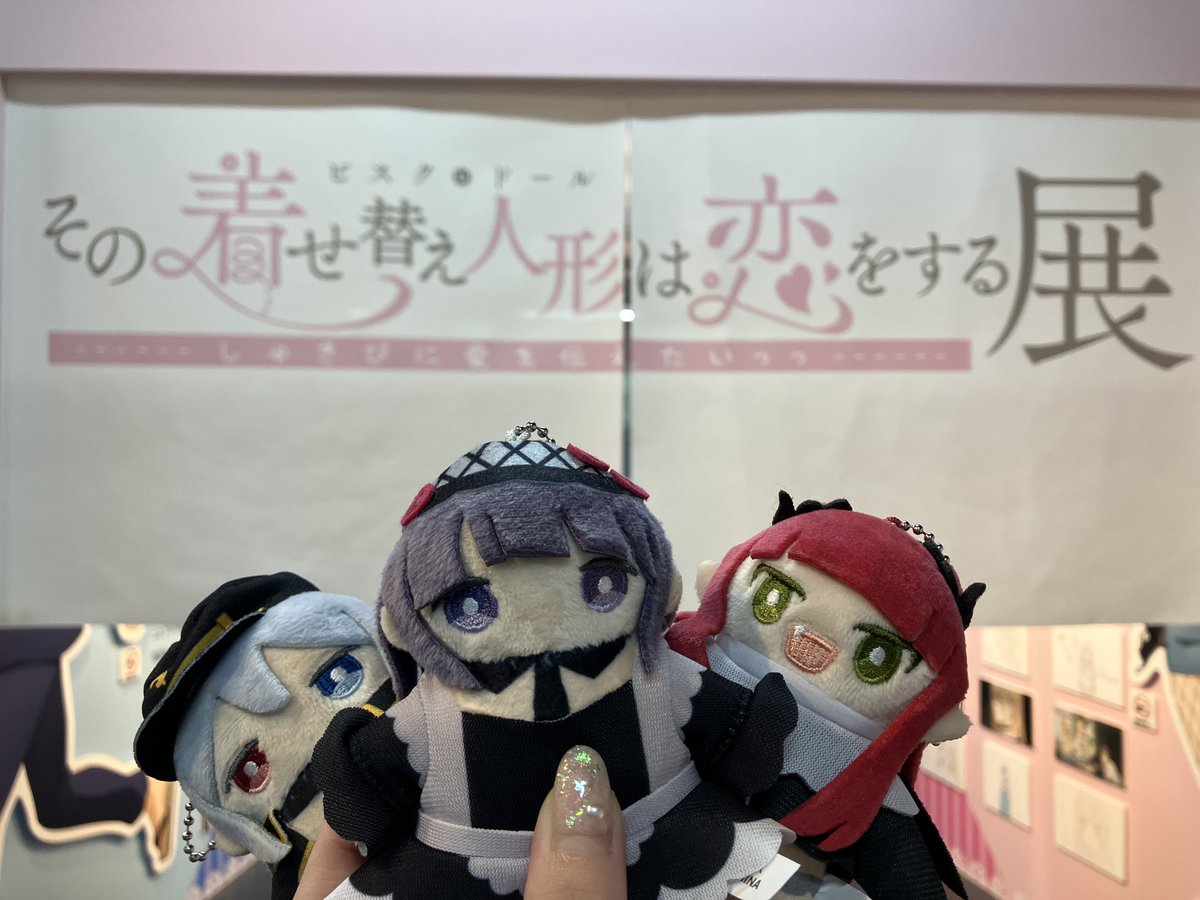【公式】tvアニメ『その着せ替え人形は恋をする展 しゅきぴに愛を伝えたいっっ』 On Twitter 🎀着せ恋展 大阪会場閉幕🎀 『その着せ替え人形は恋をする展』大阪会場の全日程が終了