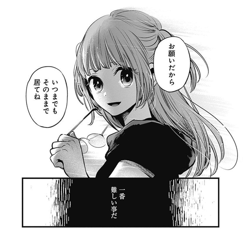 ゆっくりライアン On Twitter ファンに夢や希望を与えるって大前提すら忘れたのなら、あなたはアイドルじゃない!!>アイのついていた嘘との違いはまあ多分そこ(アイにとっての嘘はファン