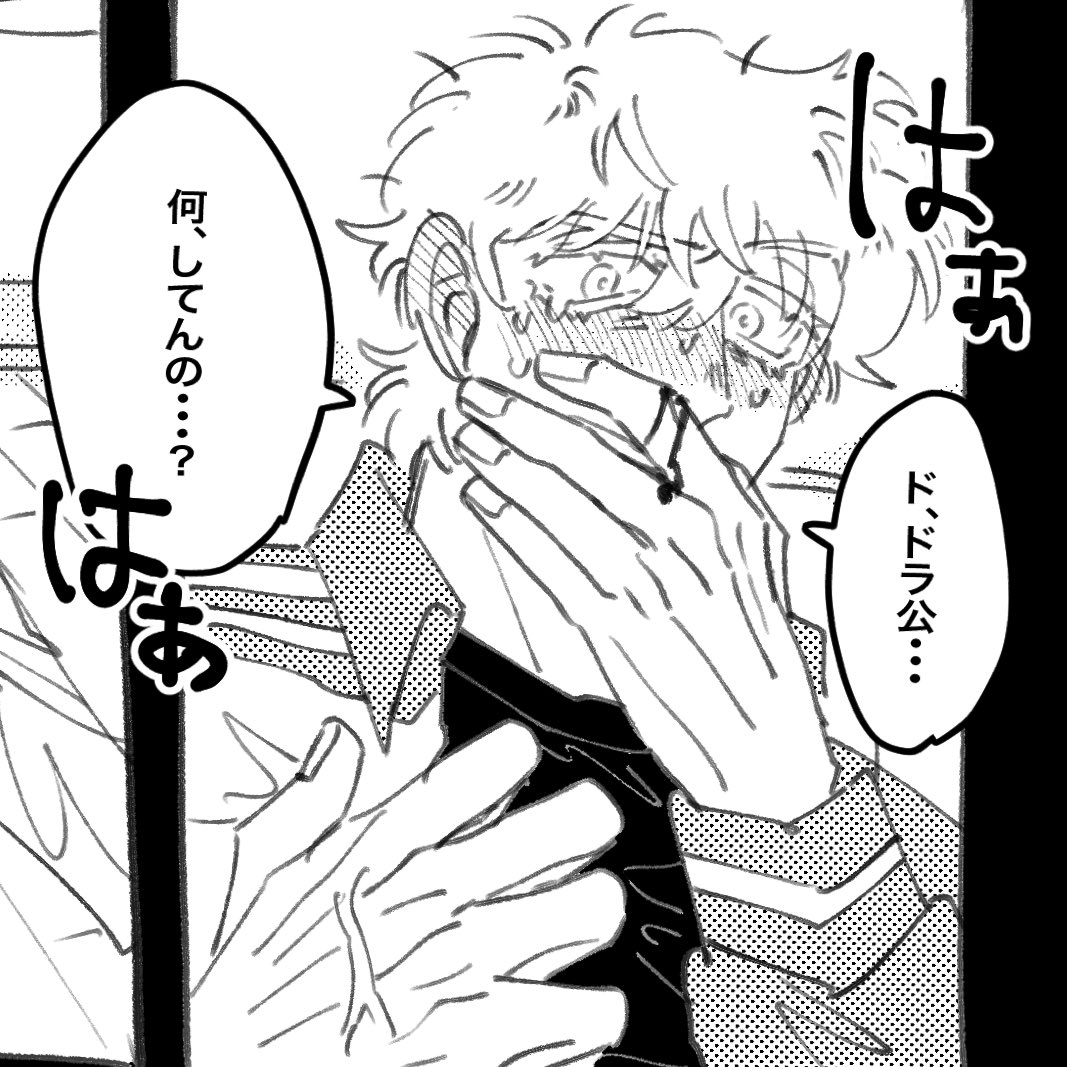 「30RTのやつです!エろくはないかも💦 」🅽🅽🅽の漫画