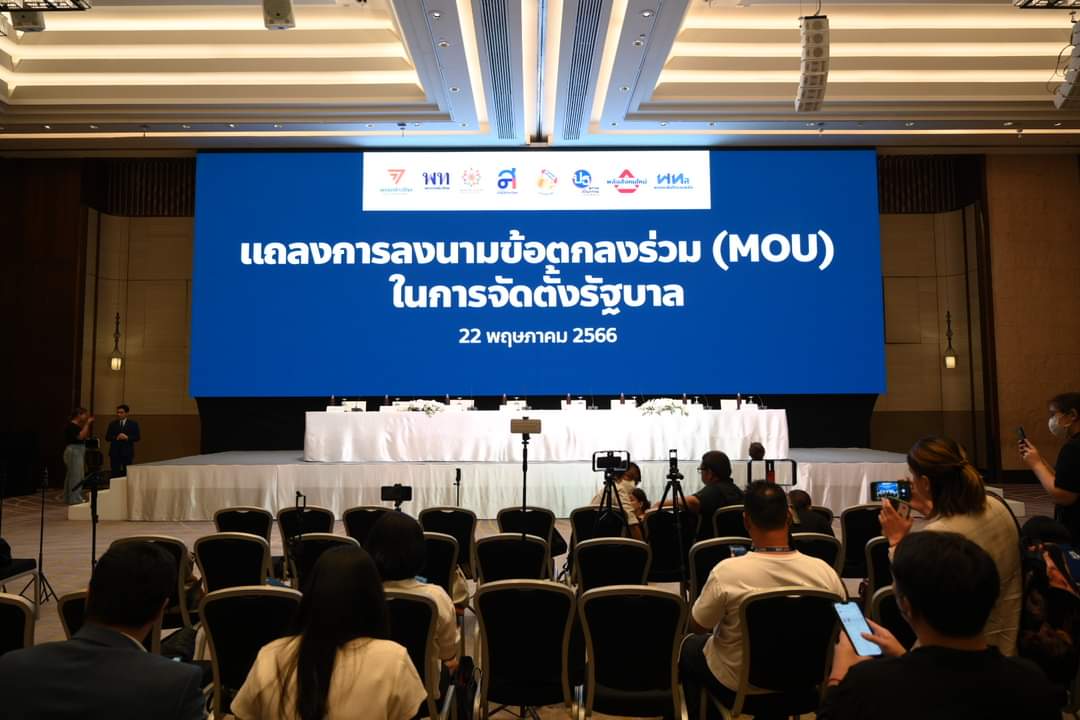 Khaosod English on Twitter: "Leaders of 8 coalition parties are arriving to the Conrad Hotel in ...