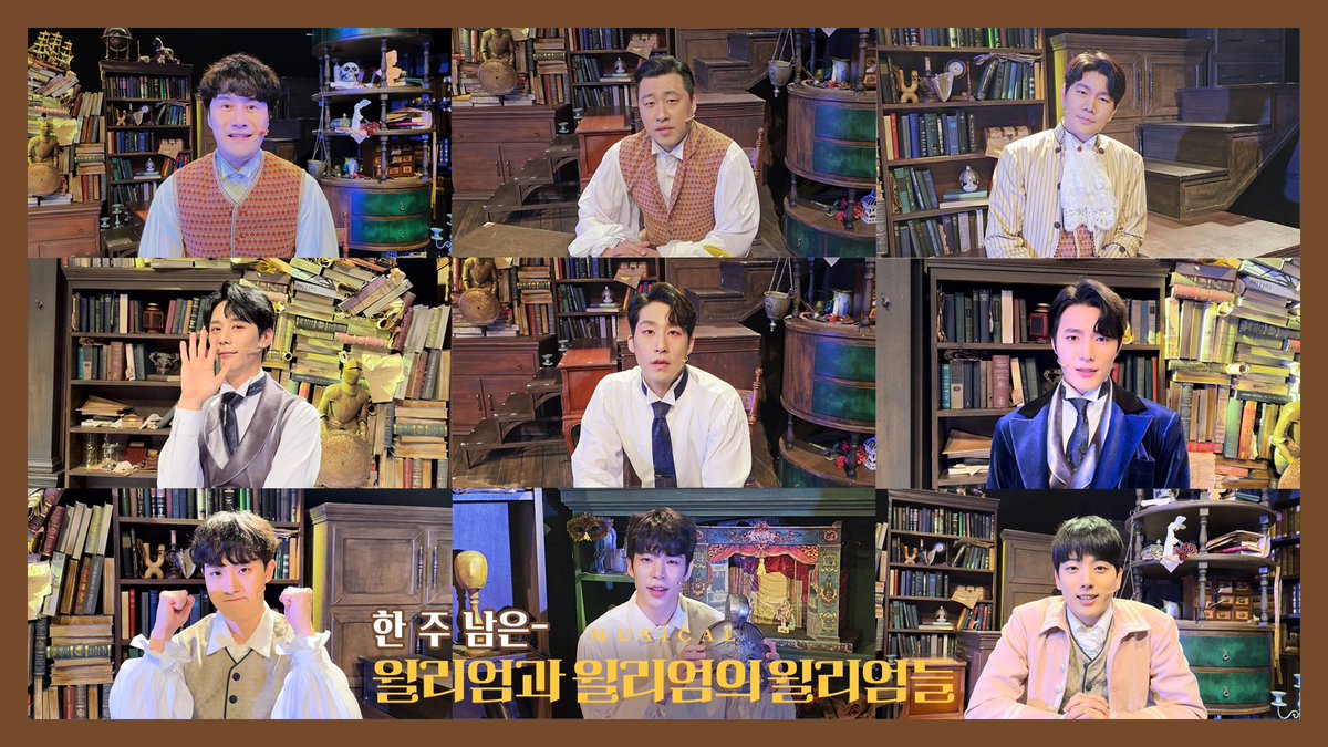 뮤지컬 윌리엄과 윌리엄의 윌리엄들 On Twitter 뮤지컬 윌리엄과윌리엄의윌리엄들 아무것도 하지마 그냥 보러 오면 돼 한 주 남은 윌리엄들이 전하고 싶은