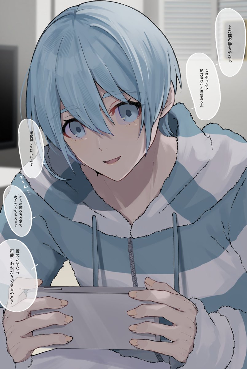 「🐑 #bllプラス #青監プラス」ののぴの漫画