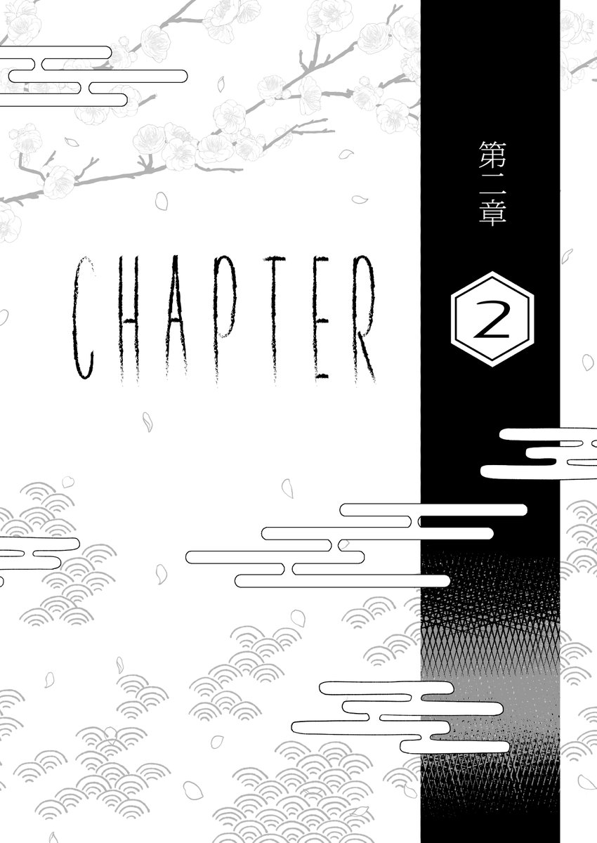 「An alternative cover and chapter title pages from Lady Muras」Inkoの漫画