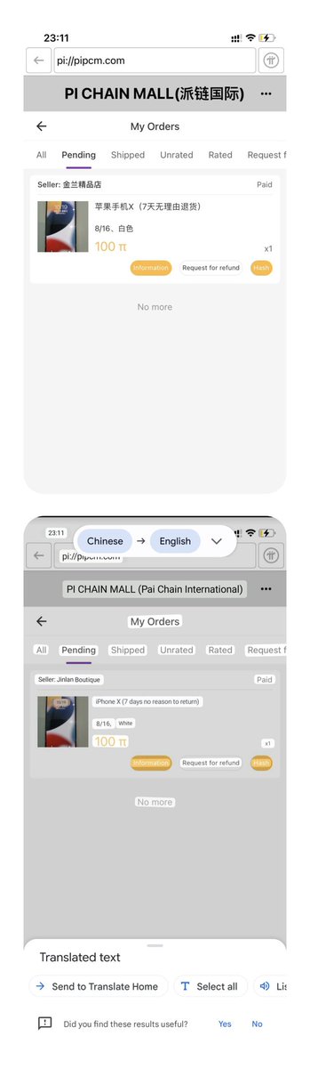 PiNetwork Upto Date on Twitter: "Wow 🤩 IPhoneX on @pichainmall."
