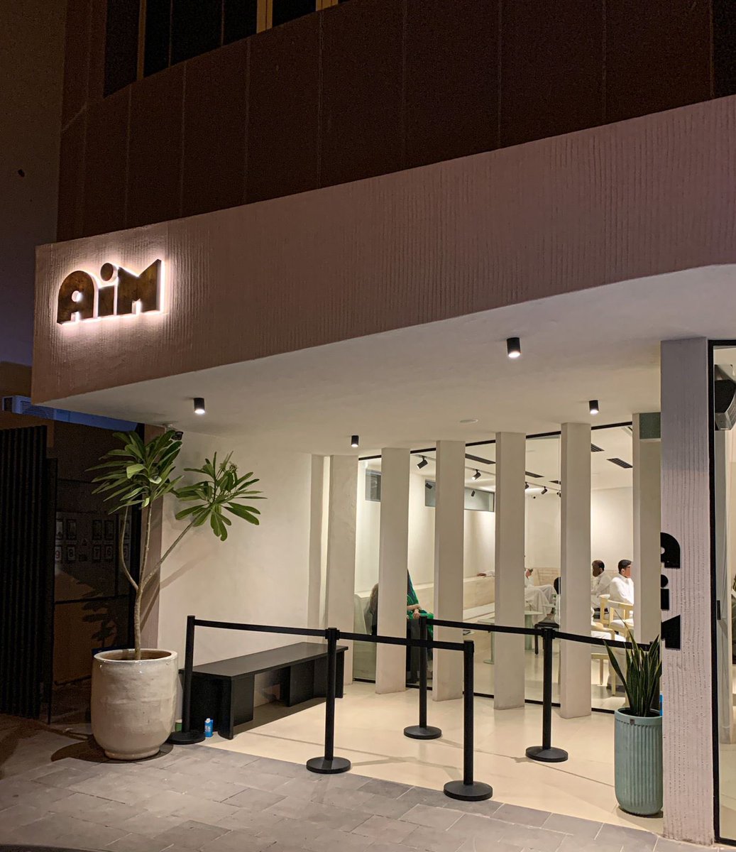 اسأل الرياض on Twitter: "Aim coffee 😍 ️ قهوة مختصة جديدة بالرياض داخل حيّ المكان جميل ومرتب ...