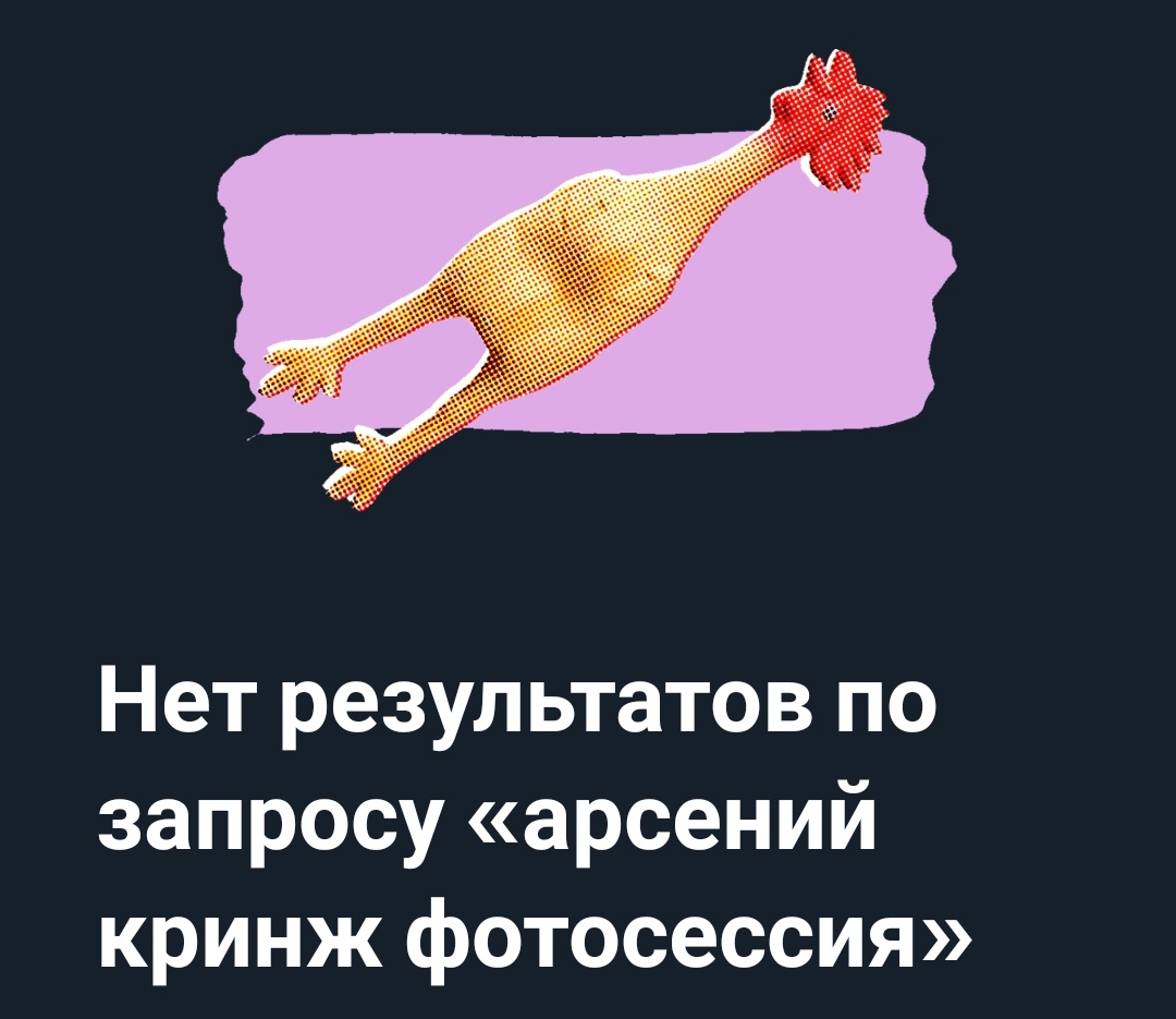 настенька On Twitter понимаю но мне действительно нужно найти тот фотосет с дамой на коленях