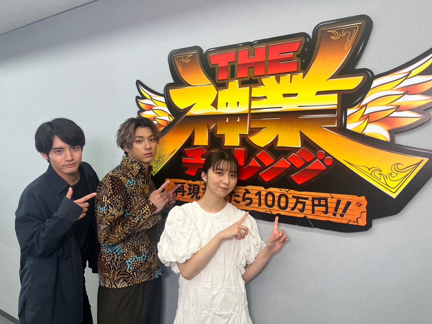 ペンディングトレイン Tbs金ドラ 526 第 話【公式】 On Twitter 📢お知らせ 明日23日火よる7時からの 『神業チャレンジ』に 山田裕貴 さん 赤楚衛二 さん