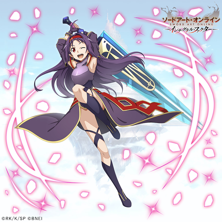 公式】ソードアート・オンライン インテグラル・ファクター 公式】ソードアート・オンライン インテグラル・ファクター
