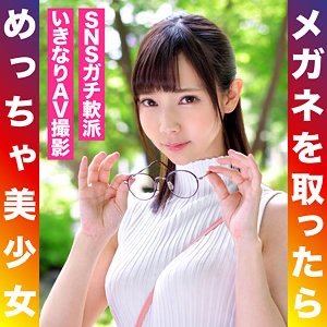 💓AV女優Wiki💓 on Twitter: "━━━━━━━━━━━ FANZA素人動画 ━━━━━━━━━━━ 俺の素人 ちずちゃん 💗こちらの作品の出演AV女優💗 あけみみう あけみみう ...