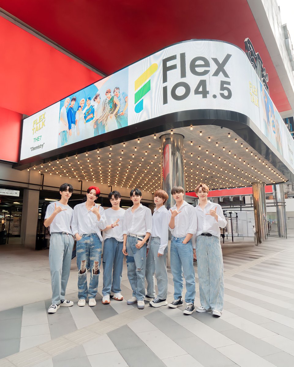 FLEX 104.5 on Twitter: "วันนี้ Flex 104.5 เต็มไปด้วยความสนุกและเสียงหัวเราะแบบสุดๆ ถ้าอยากรู้ว่า ...