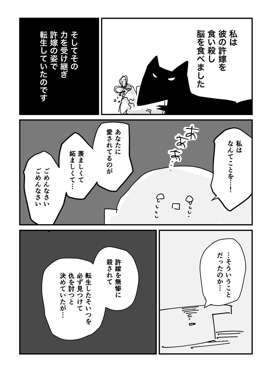 「同人誌の感想を伝える本などBOOTH通販開始しました! 本の感想を伝える本 ・2冊セット https://booth.」AK壱乃の漫画