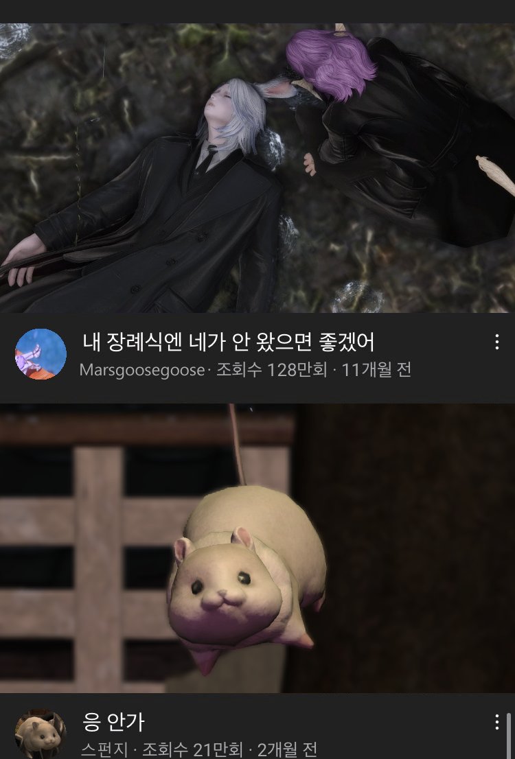 게임봐이 (@NEKKI_GAME) / Twitter