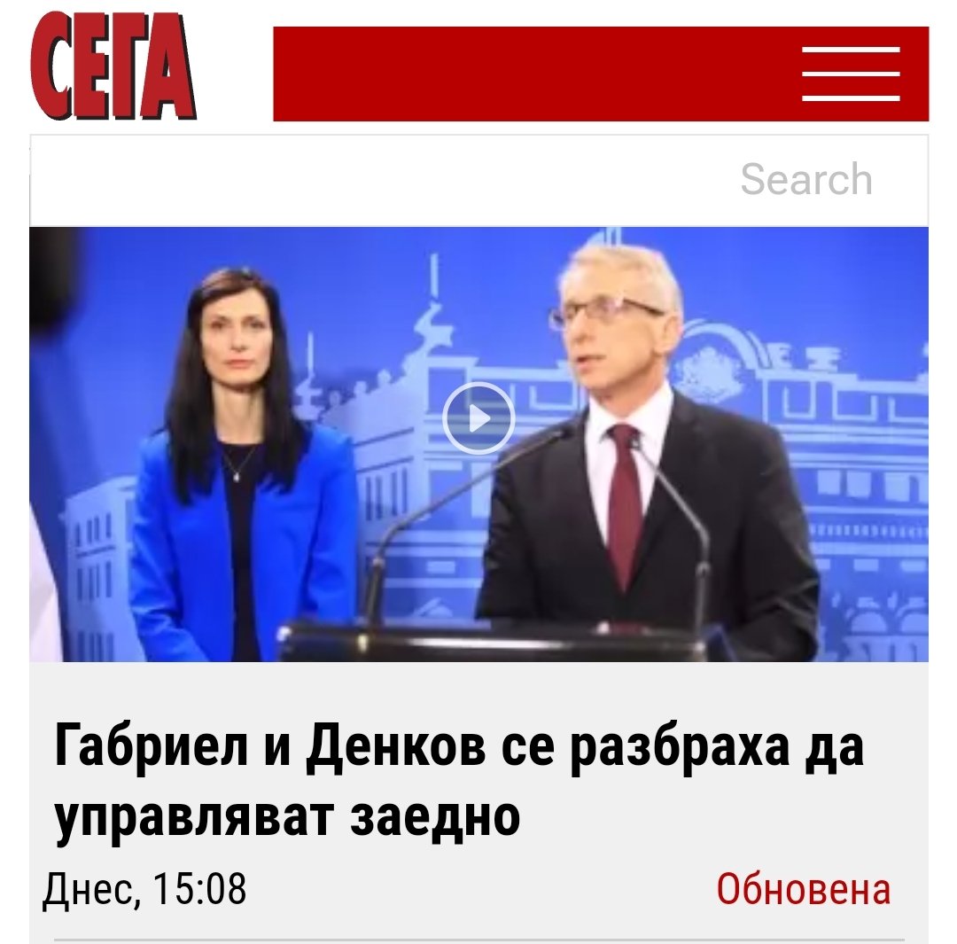 Дани Иванов🇧🇬🇺🇦 On Twitter 🔵 Успех Надявам се да е за добро Съдебна реформа пълна