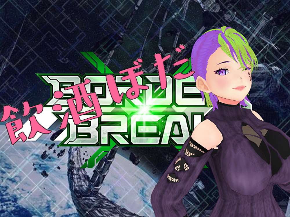 天霆ナリア@壺売り()Vtuber on Twitter: "【BORDER BREAK】最終シーズン開幕!!(*‘ω‘ *)【Vtuber】 https://youtube.com/live ...