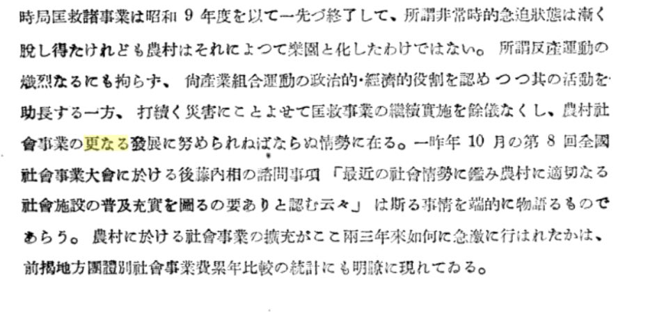 広島鍋 On Twitter Jp Books Edition E6 97 A5 E6 9c Ac
