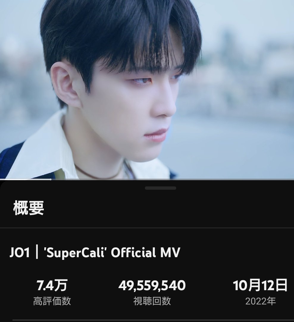 みか on Twitter: "RT @junkichi_maa: #22時は共に行くよSuperCali SuperCali MV🪄︎︎🔗 http://youtu.be ...