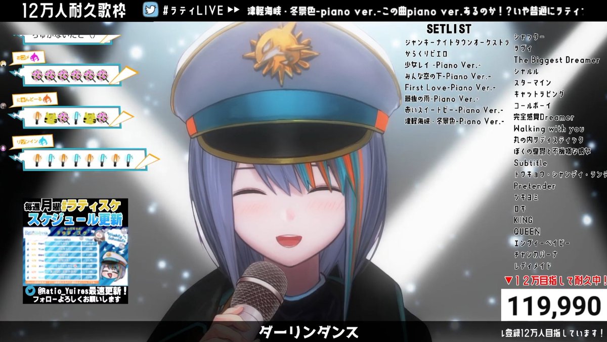 リゾンイン（クズ） on Twitter: "【#歌枠】見つけてください！！チャンネル登録12万人目指して歌う！【#ラティLIVE/#SingingStream/#VTuber/#ラティオ・ユ ...