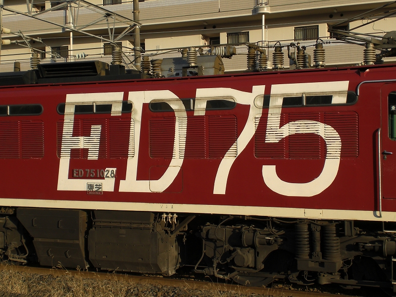 東北＠ED on Twitter: "ED75の白更新に思った以上の注目が…ということで次の注目機。 白更新の1両だったが、新更新塗装の1両目として出場したED75-1028号機。 しかし ...