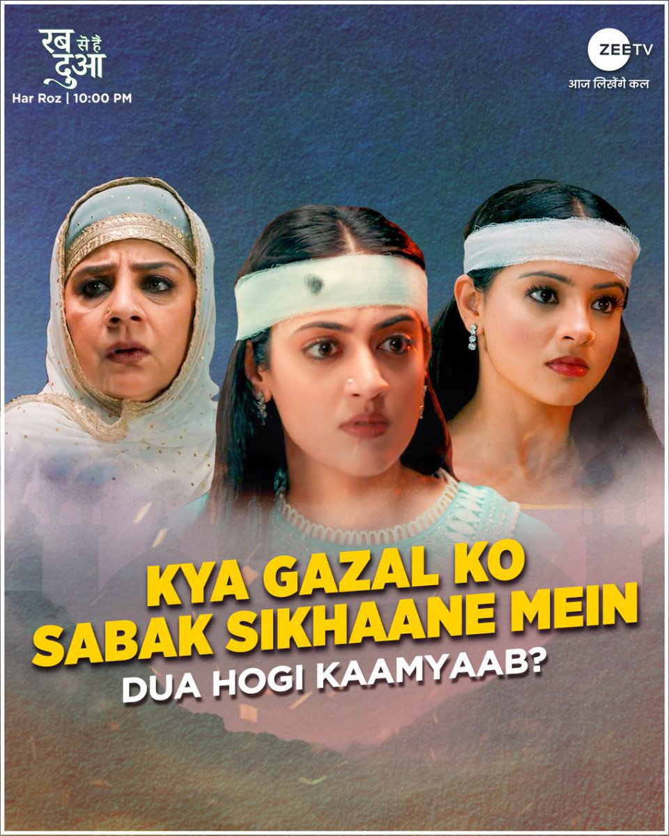 Zeetv On Twitter Hameeda Ki Jaan Bachakar Dua Kaise Karegi Gazal Ke Shadyantron Par Palatvaar