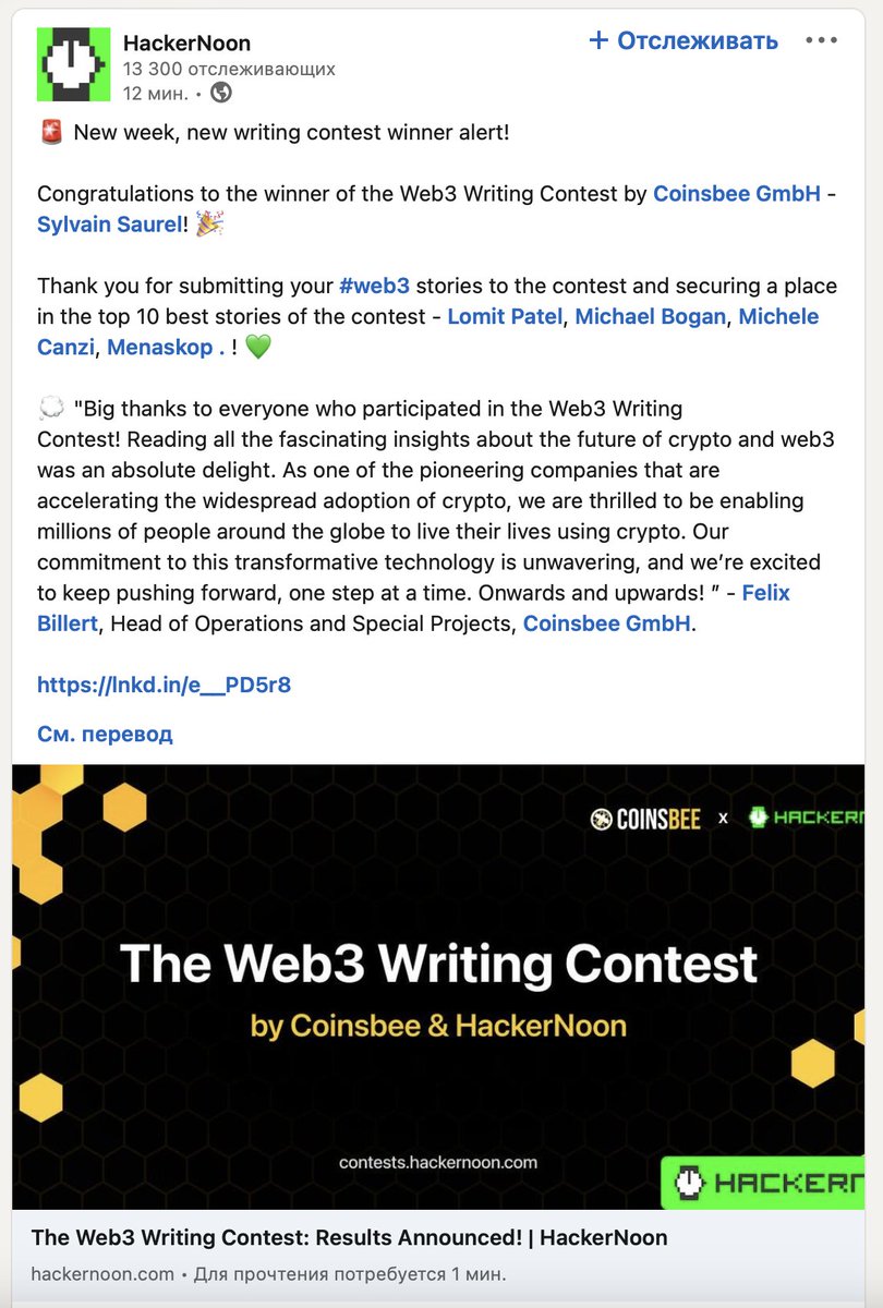 Hackernoon Learn Any Technology On Twitter Rt Menaskop Oh I Made The Top 10 Authors On
