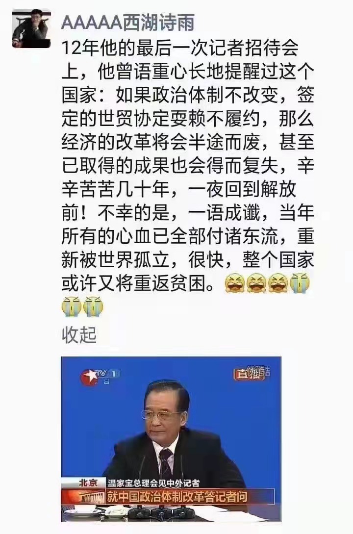 赵兰健[Zhao Lanjian] on Twitter: "[到底如何：中国被踢出WTO] https://t.co/y16sEeWr1L" / Twitter