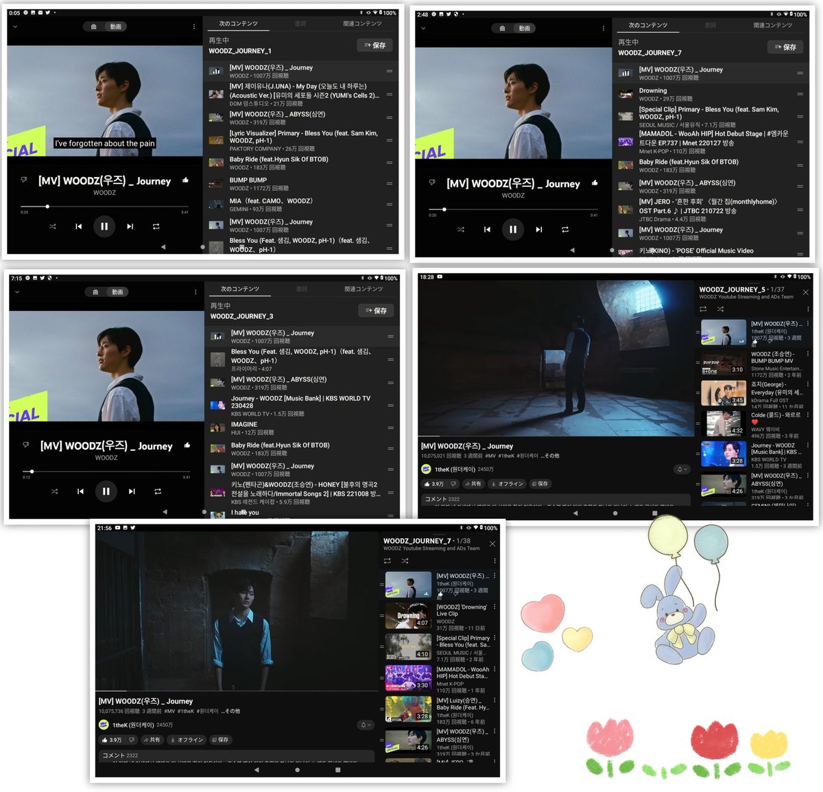 WOODZ YouTube Streaming & ADs Team on Twitter: "RT @seeyouinadream: I had fun today too ︎ Thank ...