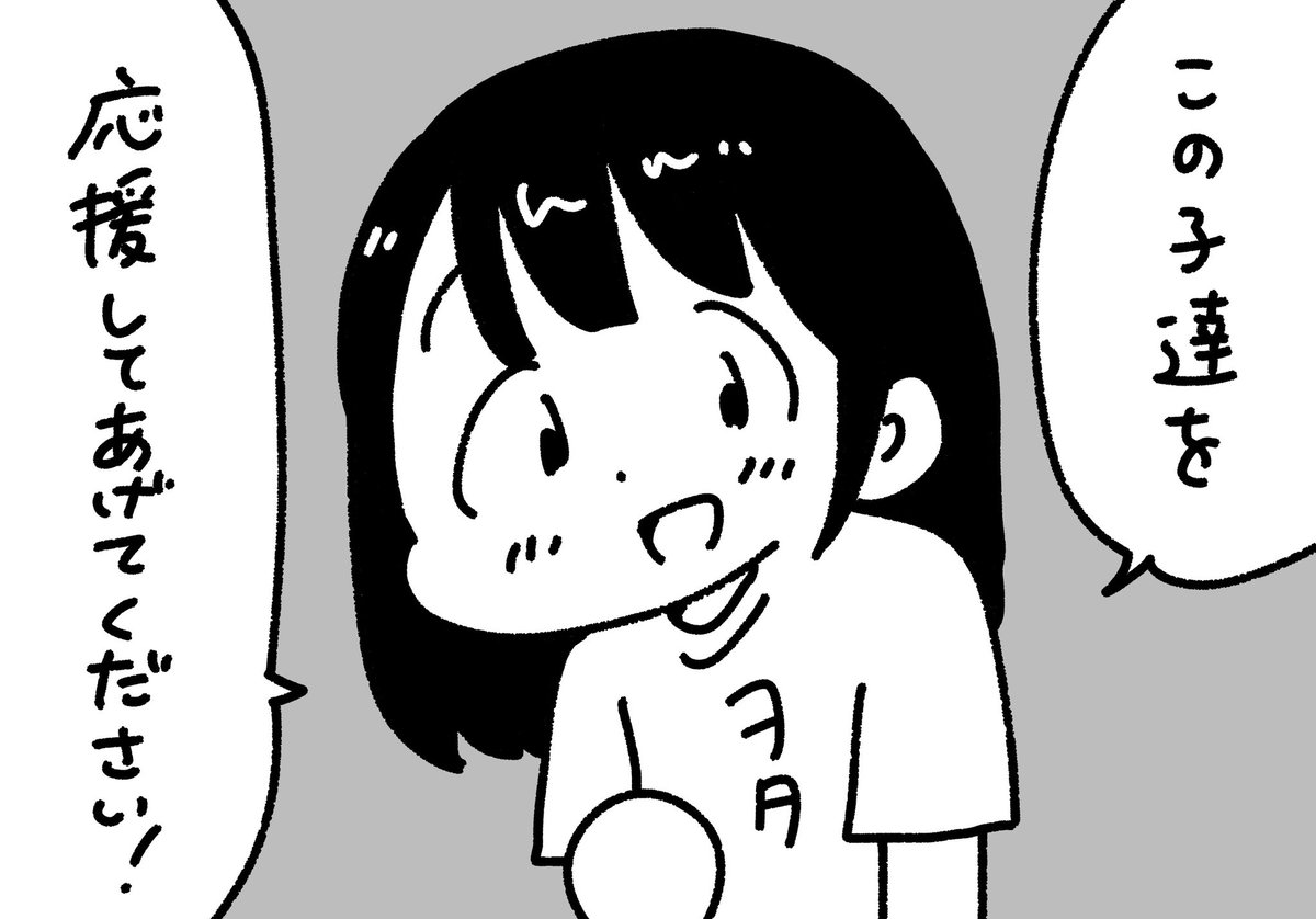 ぺろりん先生 鹿目凛 On Twitter ヲタク観察をしていたら男性アイドルの特典会に参加する事になったレポブログ やっぱりヲタクって最高だなと思った話 ぺろりんヲタクイラスト