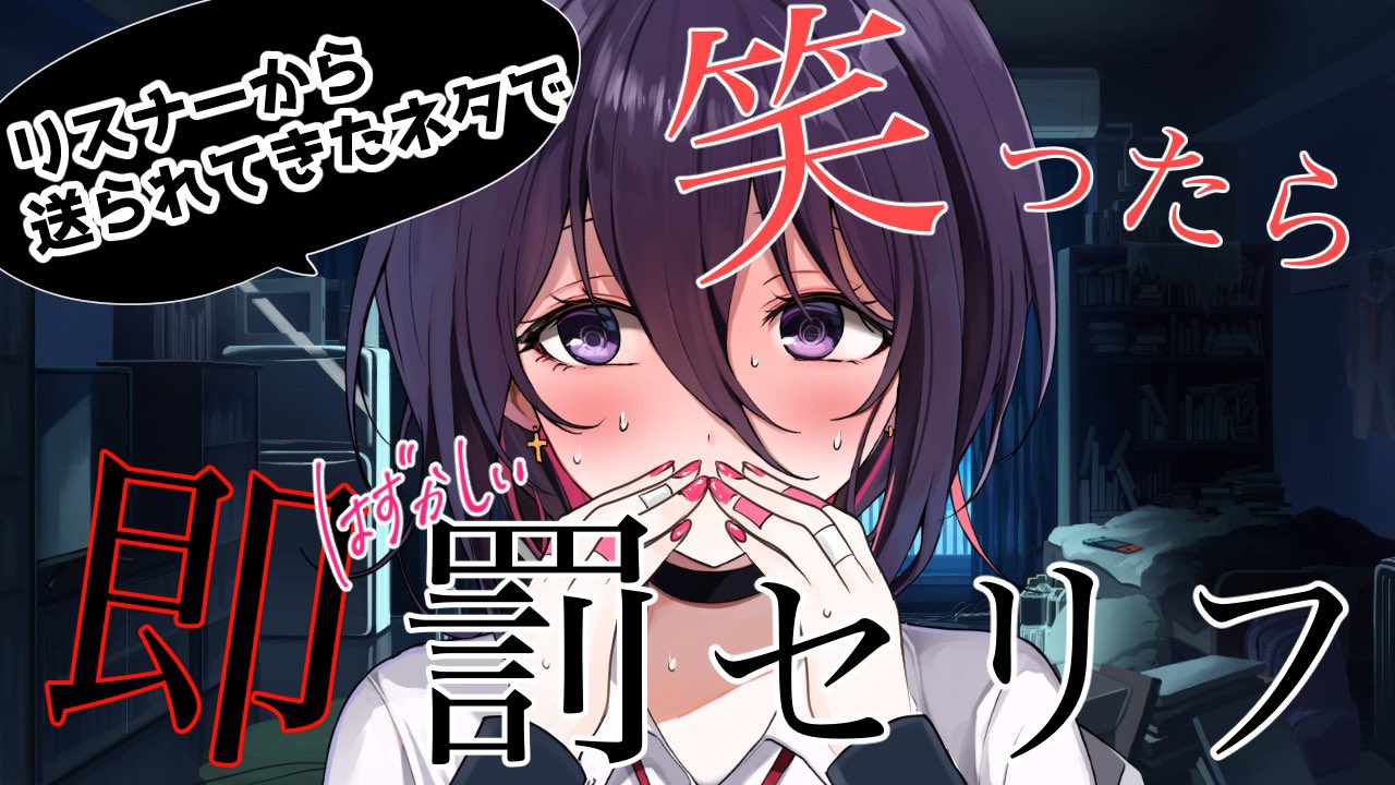 下垣 自作3dモデルを売るためにサキュバスメイドvtuberになってみた発売中！ Shi Tagaki Twitter
