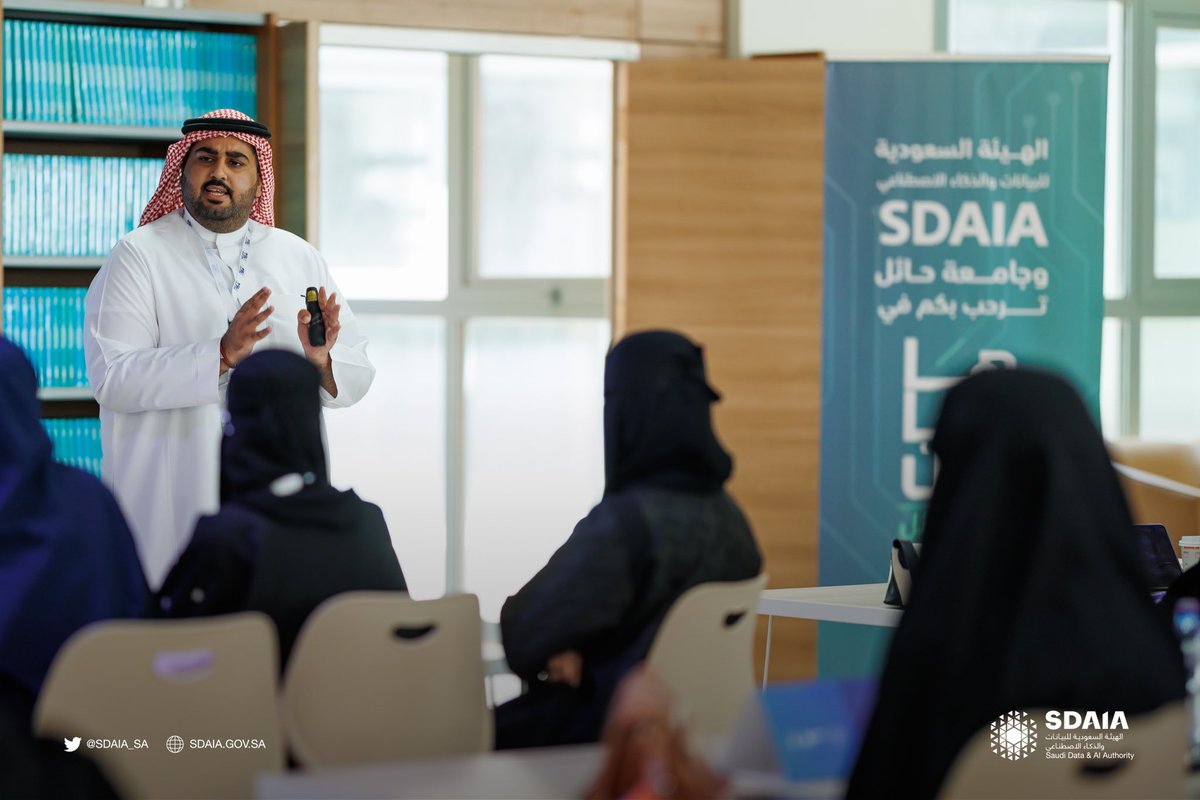 اميلي on Twitter: "RT @SDAIA_SA: في اليوم الأول من #هاكثون_حائل_للذكاء_الاصطناعي بدأت رحلة البحث ...