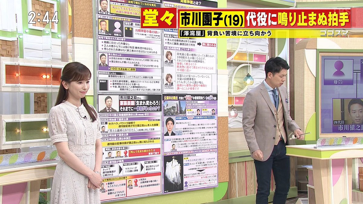 城丸香織 on Twitter: "市川團子、代役に鳴り止まぬ拍手 https://hochi.news/articles/20230520-OHT1T51335.html…"