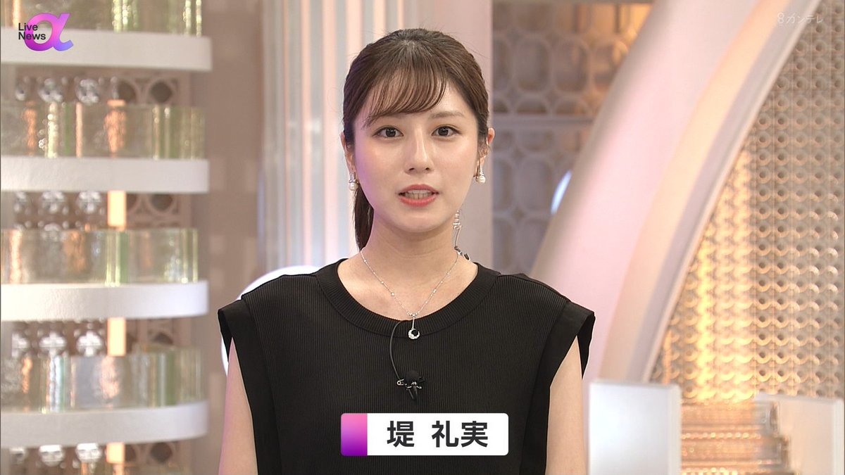 城丸香織 on Twitter: "フジ FNN Live News α＠堤礼実アナ"