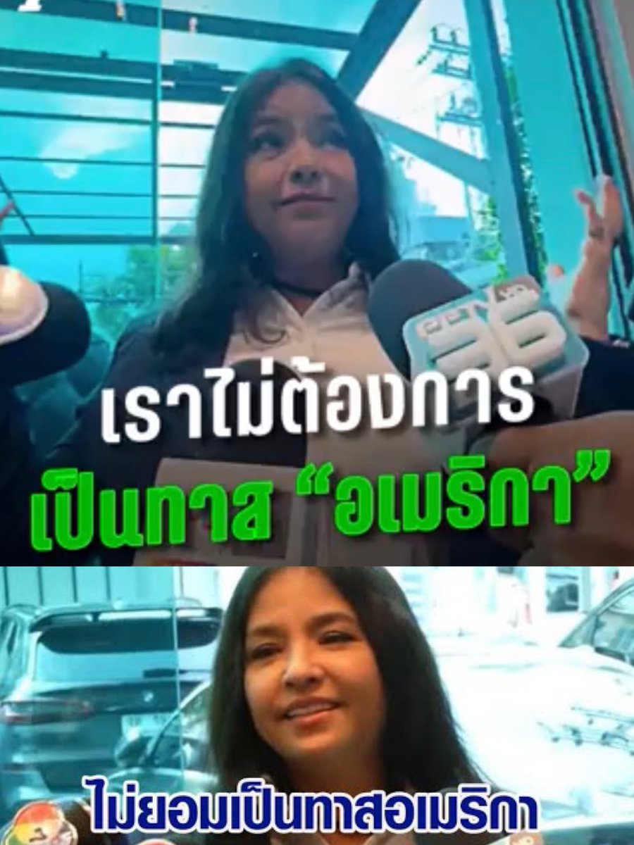 บ้งเก่ง 🧻 On Twitter โอ้ยยยย ว้อดดดดดดดดดดด 😑