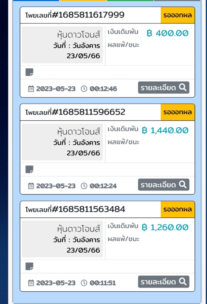 นกสีชมพูสวน729🍀🍀 on Twitter: "ตื่นมาขอสีเขียวเต็มเหนี่ยวไปเลยนะคะ 🙏🙏🙏 👇👇💸💸💸💸💸 http://1th.me/mZnbV"