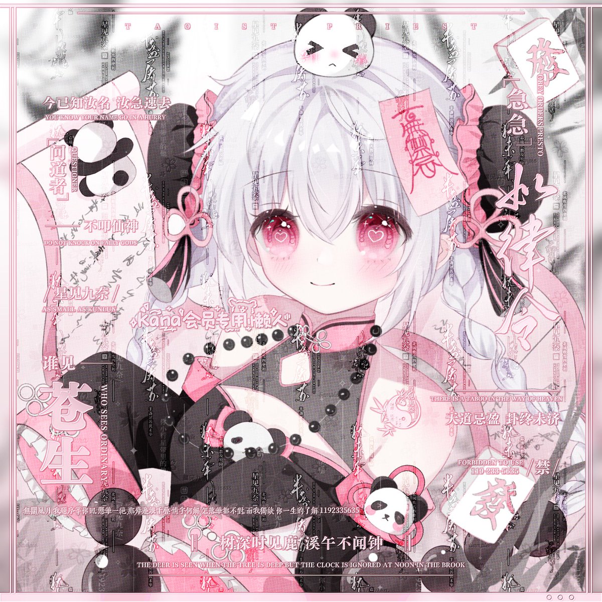 草莓熊啦 (@xiaoji2122) さんのイラスト・マンガ作品まとめ (8 件) - Twoucan