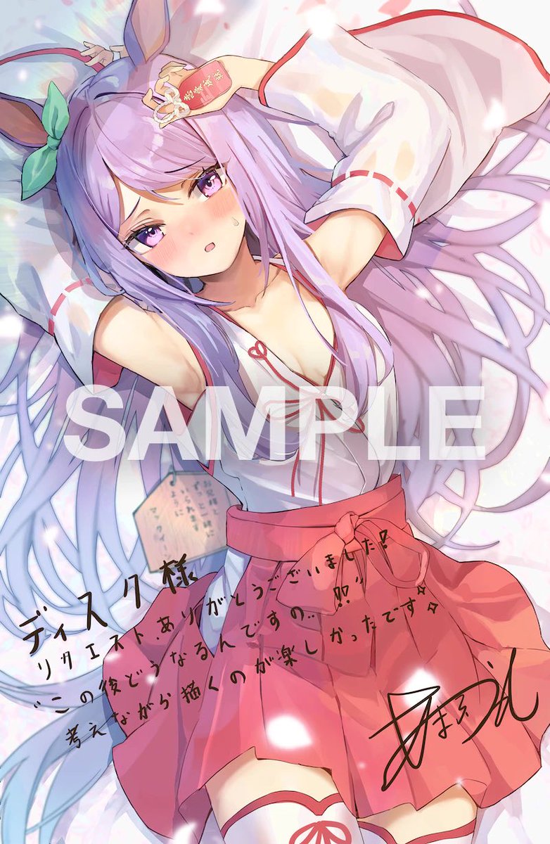 ニョロトノ (あまふらし）＠C102 1日目 (土)東ク28b (@111dormars) さんのイラスト・マンガ作品まとめ (114 件) - Twoucan