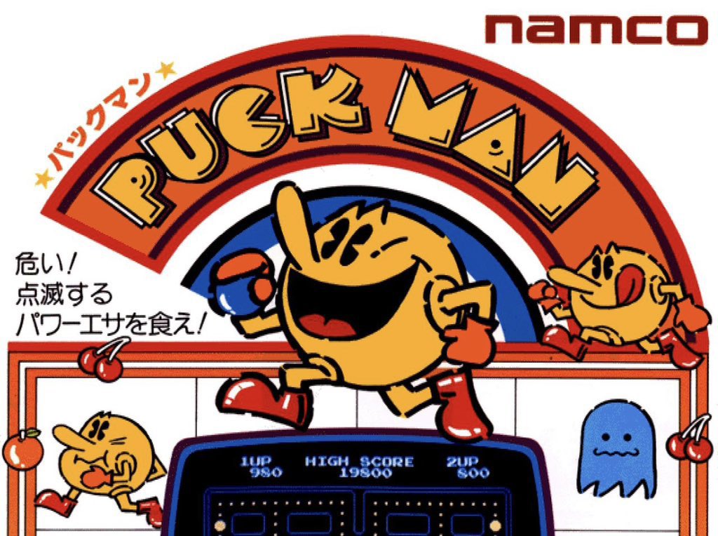 Thomasbcn on Twitter: "PacMan is 43 today 🎉 Fun fact: originally named Puck Man (from the ...
