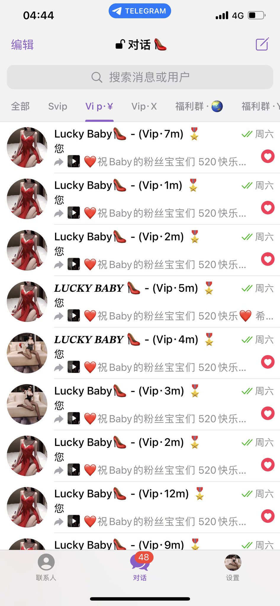 Lucky Baby - 原创 on Twitter: "@IFxlRzTexG5pHJj 麻烦搞清楚了在胡说八道 下面的图是普通vip100天时间期限 现在5月对不对？看到第一个7月了吗？那 ...