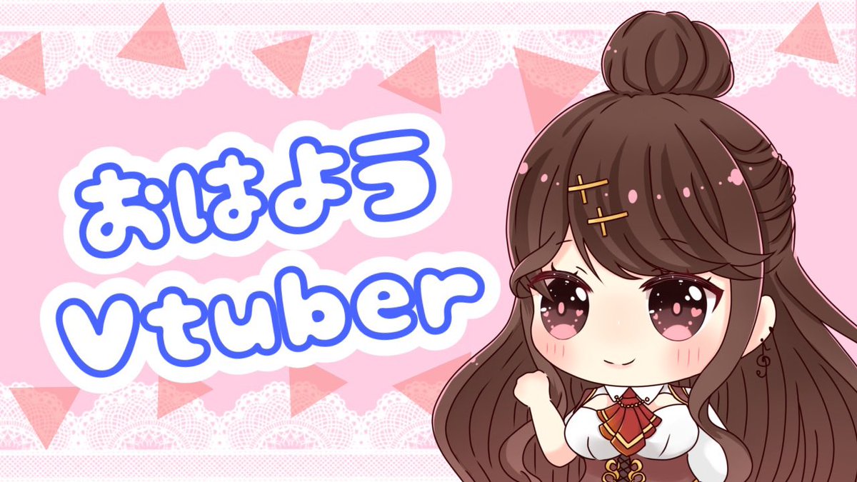 七瀬 百音🐄Vtuber・VSinger on Twitter: "ぐともね🐄 こちら雨です☔️ #おはようVtuber"