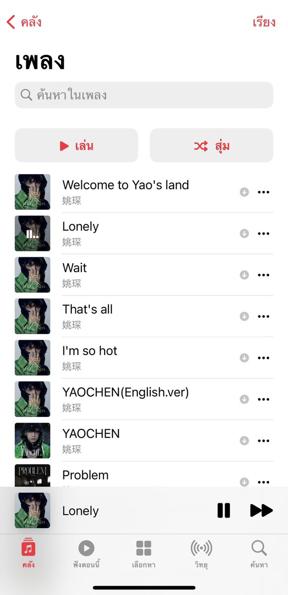 P3M on Twitter: "Just bought your digital and physical albums today! The whole album is good. ♥️ ...