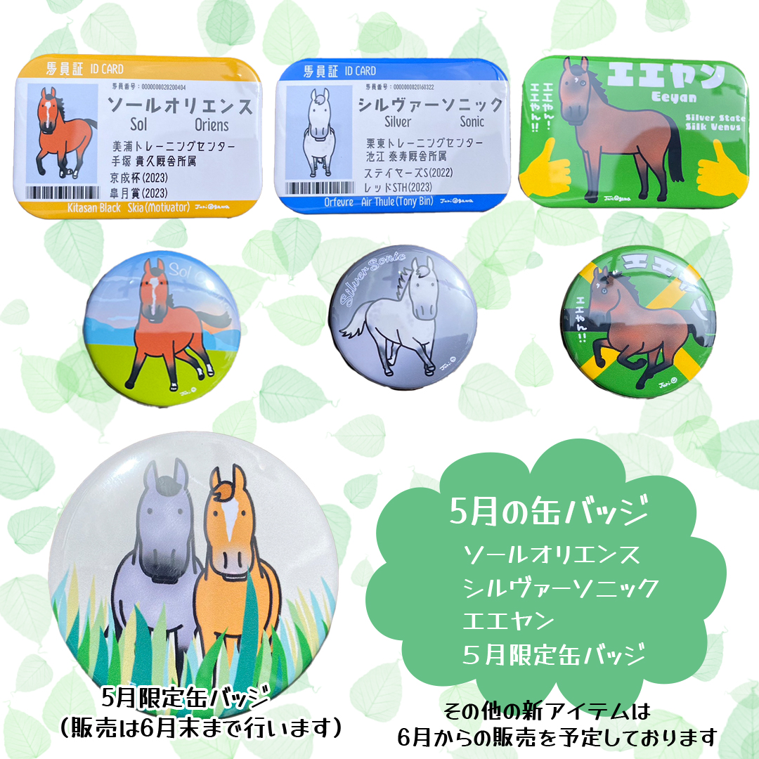 おがわじゅり (@ogawa_juri) さんのイラスト・マンガ作品まとめ (779 件) - Twoucan