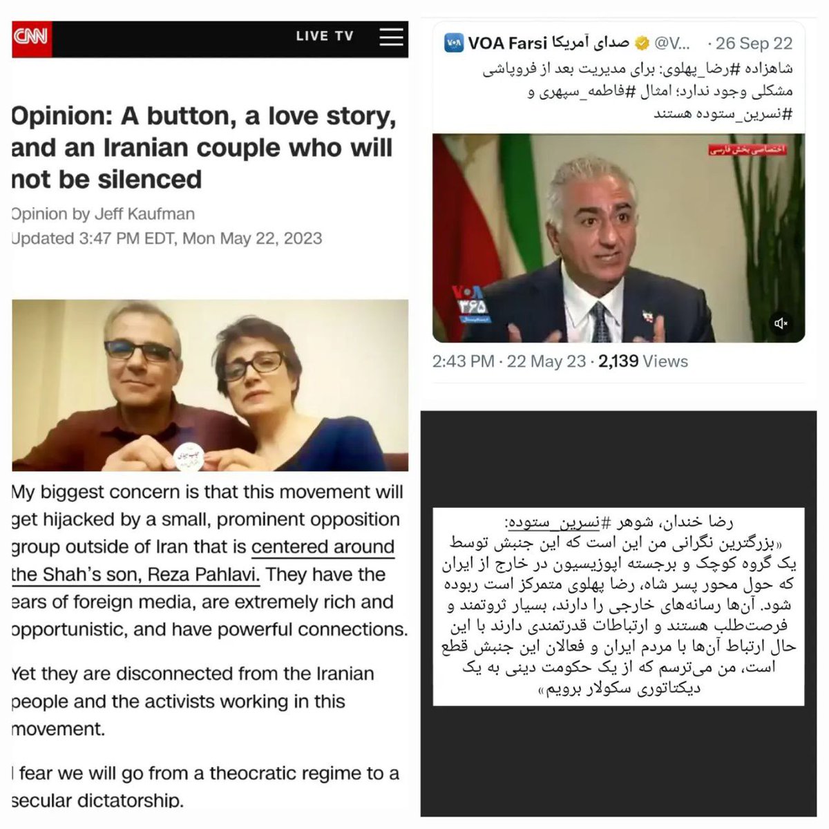 ایران بزرگ فرهنگی On Twitter جنگ خانوادههای سازمانی با پهلوی اگر
