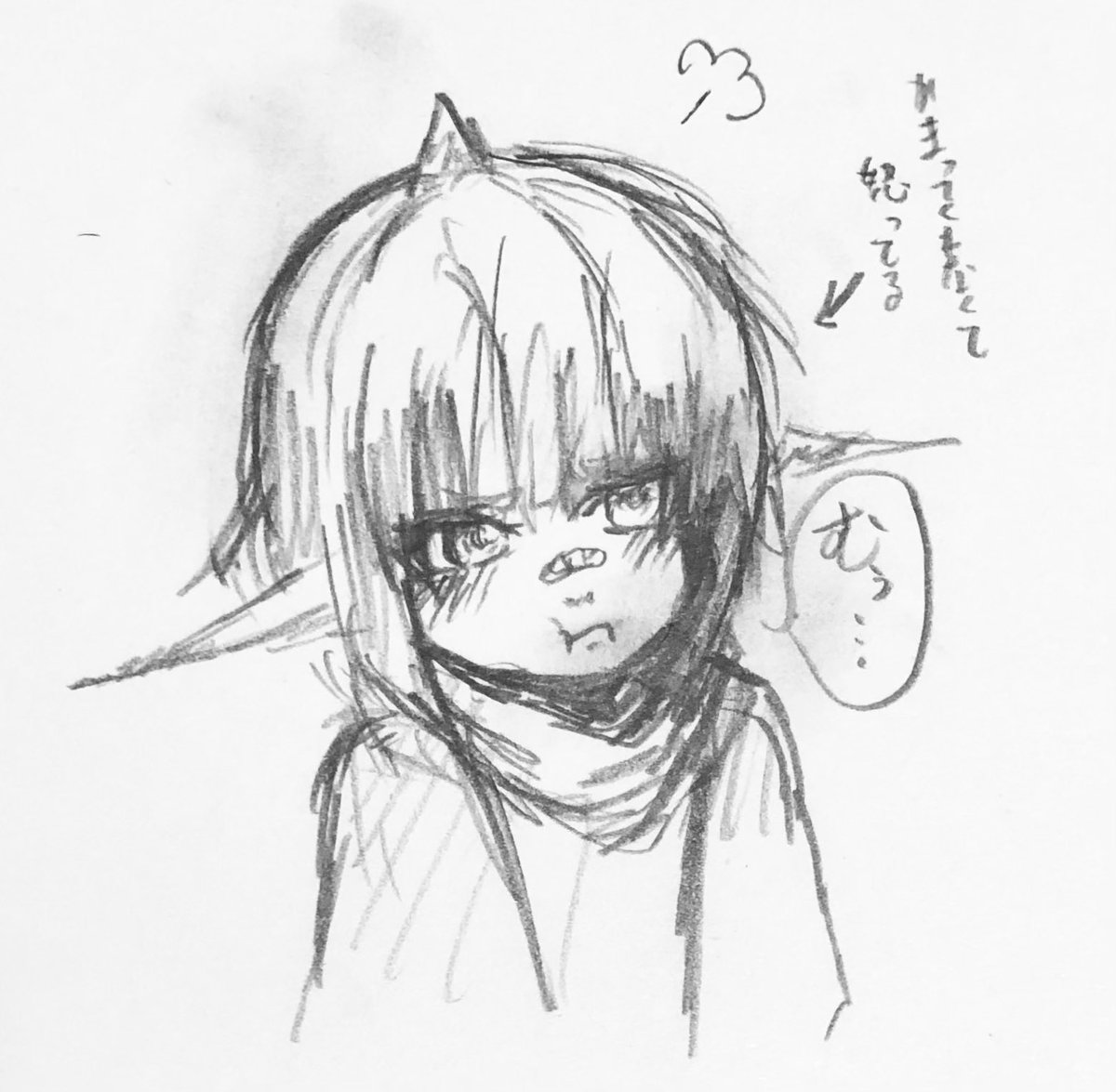 「プンプンよもぎo(`ω'*)o」|RARUKU@仕事受付中の漫画